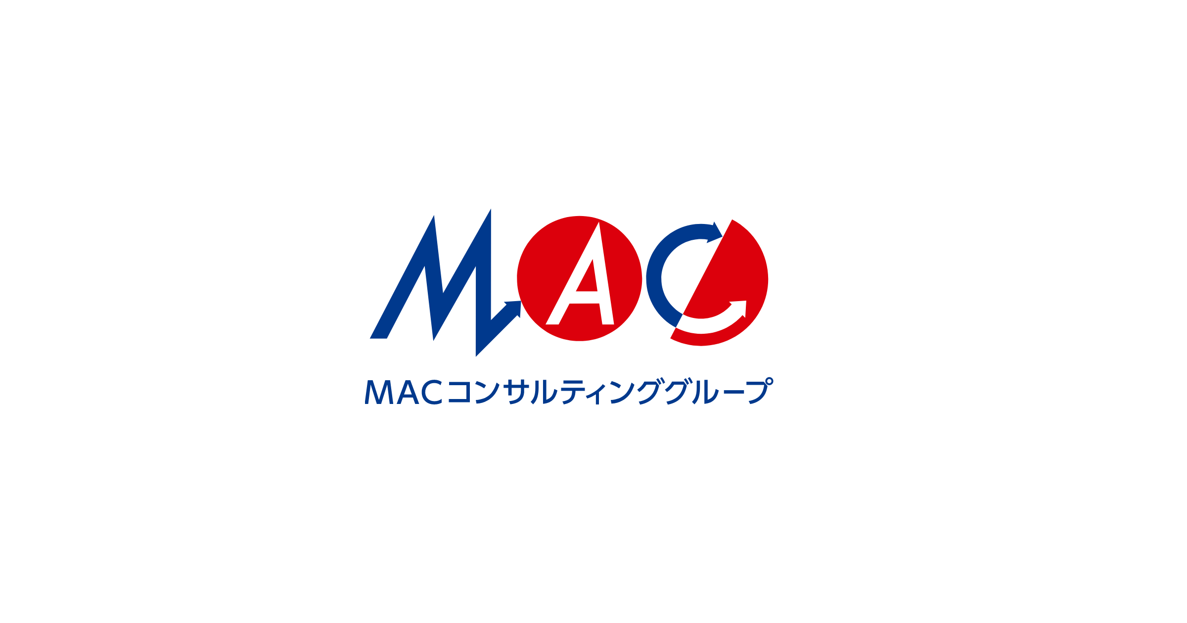 会社案内 - MACコンサルティンググループ